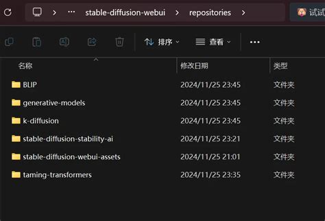 Stable diffusion本地部署错误记录 - 哔哩哔哩