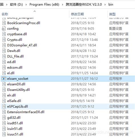 Vue项目接入高拍仪lxiaowen的博客 Csdn博客