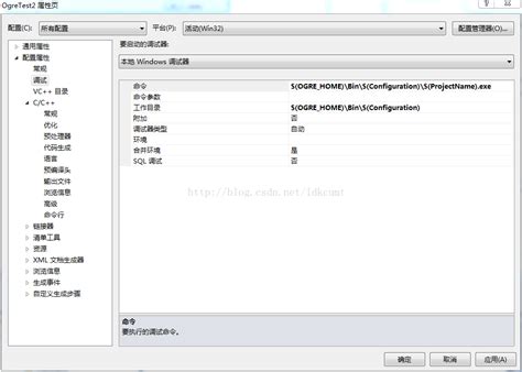mfc vs2010 ogre 环境搭建 如何在mfc窗口中显示ogre3d场景 csdn博客