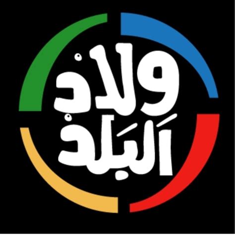 اخبارك Akhbark