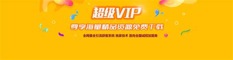 Vip介绍 引流拓客软件引流脚本引流软件红叶工作室获客软件