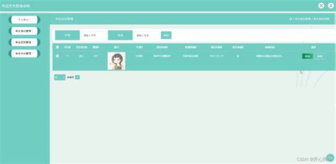 Jspssm计算机毕业设计考试考务管理系统2e667【源码、数据库、lw、部署】jsp考务管理系统项目业绩 Csdn博客