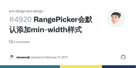 RangePicker会默认添加min width样式 Issue 4920 ant design ant design GitHub