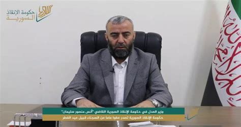 حكومة الإنقاذ تصدر عفوًا عامًّا عن السجناء بمناسبة عيد الفطر