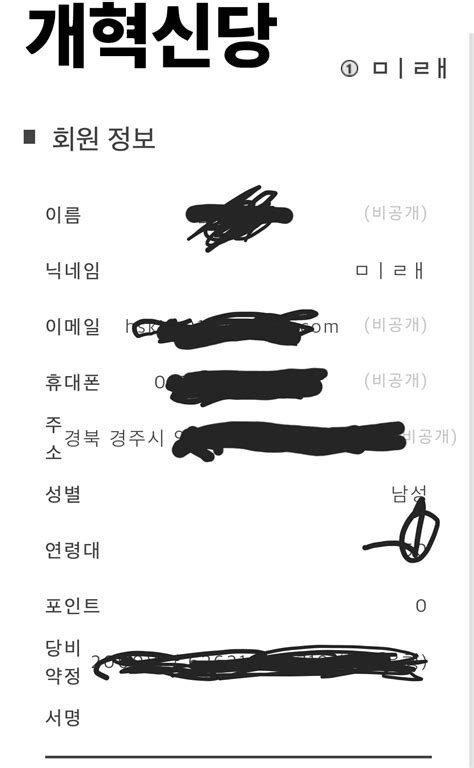 50대도 미래에 투자합니다 정치시사 에펨코리아