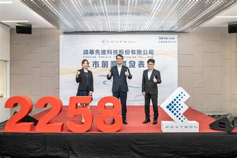《dj在線》鴻華先進model C年底量產，對鴻海、裕隆貢獻怎麼看 Moneydj理財網 Line Today