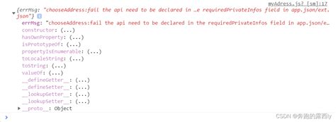 解决：小程序收货地址报错chooseaddressfail The Api Need To Be Declared In E