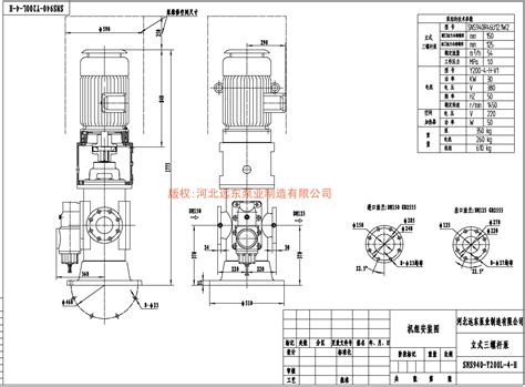 Sns940r46u121w21立式安装螺杆泵配30kw 4电机外形尺寸图
