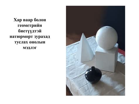 Хар зураг Pdf