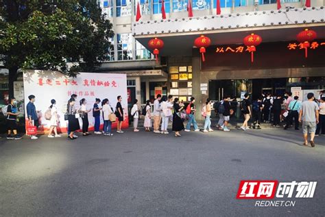 “喜迎二十大 真情献给党”书法展在湖南图书馆开展科教文卫湖南频道红网