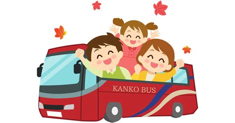 全国旅行支援スタートで職場旅行や社内研修は？ ブログ 和歌山県の会計・税務なら内藤会計事務所