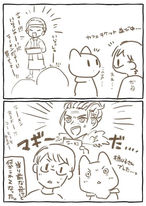 今年の感伝祭ざっくりレポ。 3回目の参戦。毎年おもろいイベントですねえ てぽたま【over】 さんのマンガ ツイコミ仮