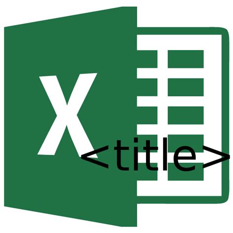 Печать заголовка на каждой странице в Excel