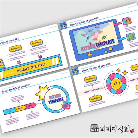 Kitsch키치팝아트복고포트폴리오자기소개서유니크한디자인ppt템플릿파워포인트양식 Ppt양식 Ppt디자인 파워포인트디자인 Ppt 템플릿 파워포인트2016