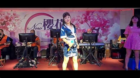 吳桂芬演唱（露水）1111017 Youtube
