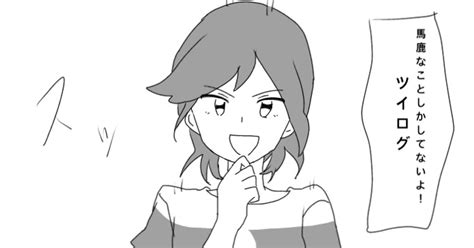 ヒビライ 大体ポッキーの日 栗チーズのマンガ ダイユウ N主♂ N主♀ Pixiv