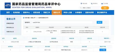 赛傲生物 关于我们