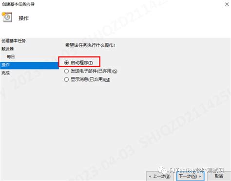 掌握自动化测试3个方法轻松实现定时执行 定时任务咋测试 CSDN博客