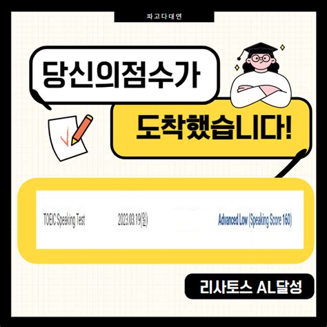 수강생분의 생생한 수강후기💌 리사토스 네이버 블로그