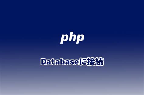 Php Opty Life