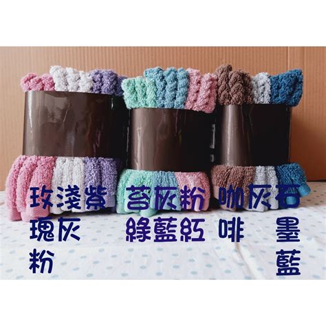 【現貨 單條】grandeur 快乾方巾 400gsm 33公分 X 33公分 好市多 Costco 蝦皮購物