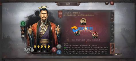 三国志战略版刘备怎么输出 进阶攻略 站长手游网