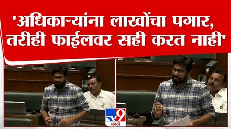 Bachchu Kadu Uncut मंत्रालयाचे 6 मजले सुधारले तर अख्खं राज्य सुधारेल