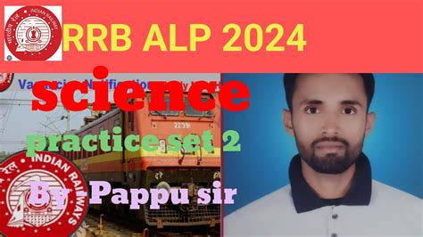 Rrb Alptechnician 2024 । Rrb Science Practice Set 2। । Rrb Alp Science