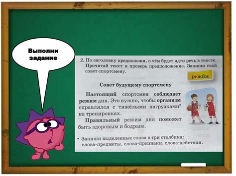 Грамматическое значение слова презентация онлайн