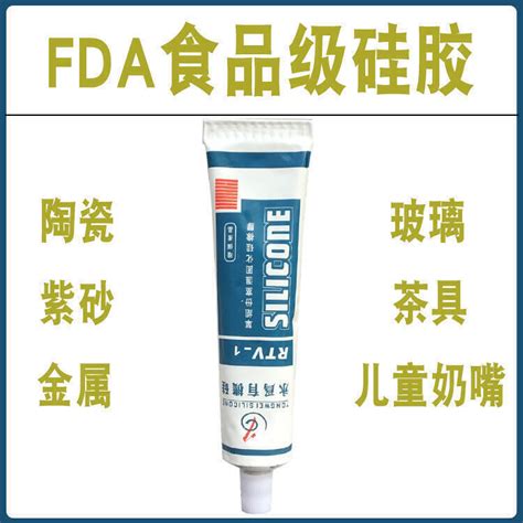 檸 檬精品4月鉅惠 食品級膠水無毒耐高溫陶瓷膠粘劑粘瓷器的專用強力修補無痕防水膠 Yi— ~ 一間雜貨鋪 露天市集 全台最大的網路購物市集