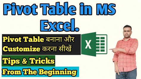 Pivot Table Pivot Table Maintained In Ms Excel Pivot Table Use