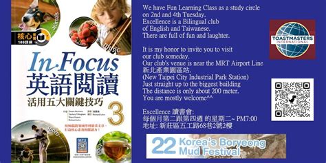 20240109 讀書會來囉｜accupass 活動通