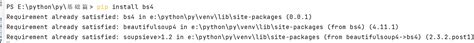 python 数据解析 bs4介绍 zhang0513 博客园