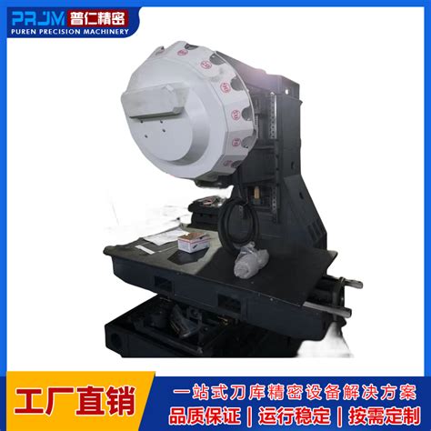 产品中心 Bt40飞碟刀库 Bt40钻攻中心刀库 Bt40前置斜盘刀库 泰州普仁精密机械有限公司