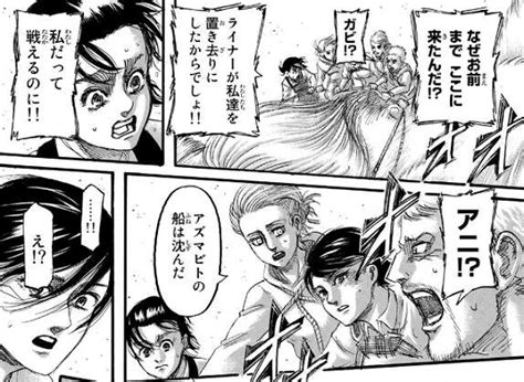 【ネタバレ】進撃の巨人 136話『心臓を捧げよ』 あらすじと感想 漫画、アニメ、ゲームのネタバレ感想