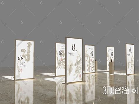 【中式屏风3d模型下载】 中式屏风3d模型素材下载3d溜溜网