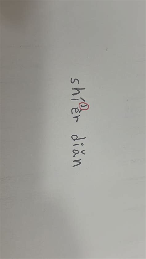 중국어 숫자 표현 지식in