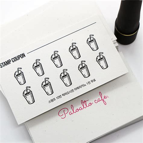 카페쿠폰 쿠폰도장 스탬프
