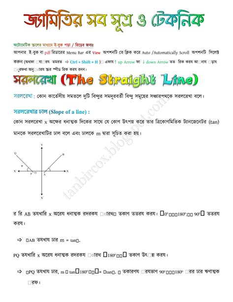 Solution Hsc Geometry Equation Hsc Honours Short Technique Formulas By