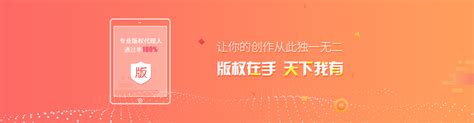 首页 青岛鼎丞知识产权服务有限公司
