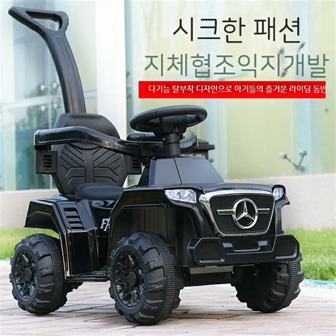 셀 어린이 전기차 자동차 전동차 4륜 손수레 충전 리모콘 트위스터 남자 탈 수 있는 사람 여자 아기 장난감 티몬