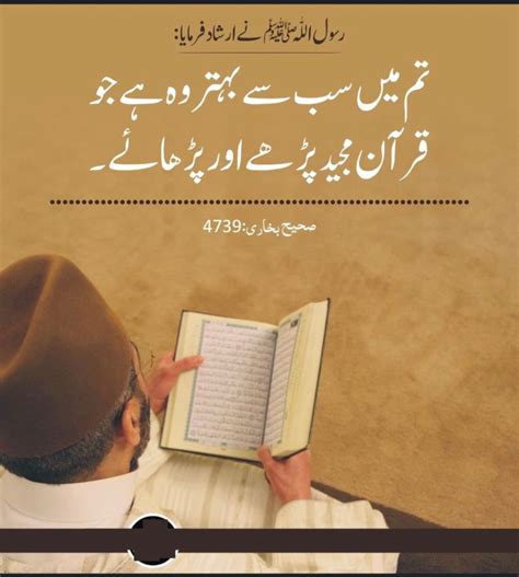 Muhammad Faisal Posted On Linkedin