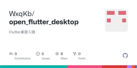 Github Wxqkbopenflutterdesktop Flutter桌面实践