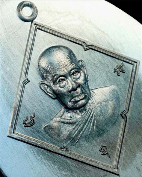 รุ่นเหรียญมงคลเศรษฐี หลวงปู่นิ่ม วัดพุทธมงคล หนองปรือ อำเภอเมืองสุพรรณบุรี จังหวัดสุพรรณบุรี