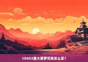 Csgo Cs Csgo