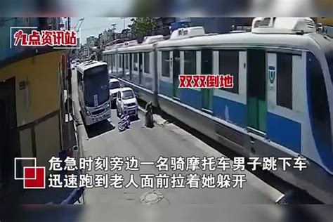 老人路口闯红灯险被电车撞，骑车男子果断救人，监控记录惊险一幕惊险电车电车监控男子