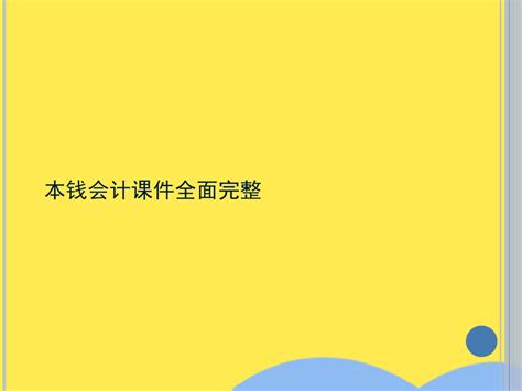 Ppt Word