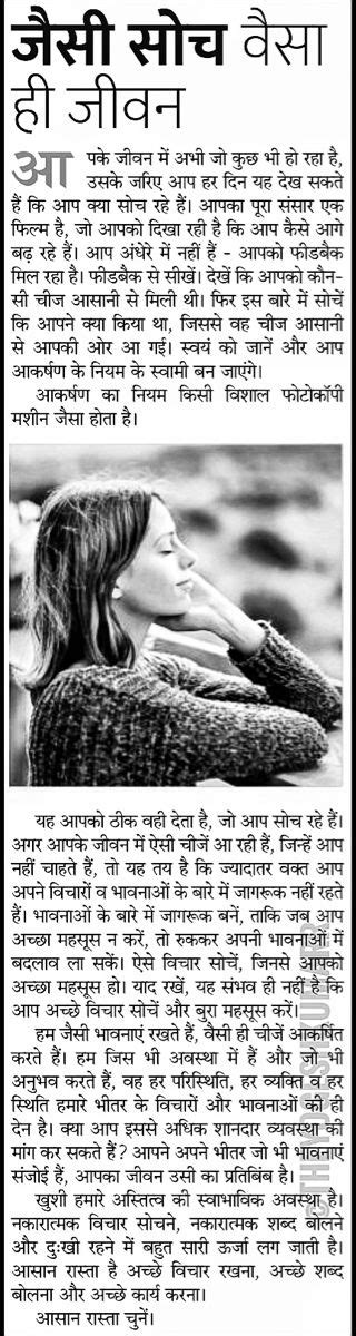 Pin By Shyam On Quick Saves Life Choices Quotes Good Life Quotes