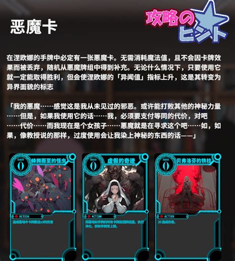 哈拉 淫神供儀ネヲナ 出啦！另類卡牌對戰 Ptt Hito