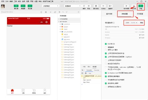 Uni App黑马优购项目 学习笔记（上） Csdn博客